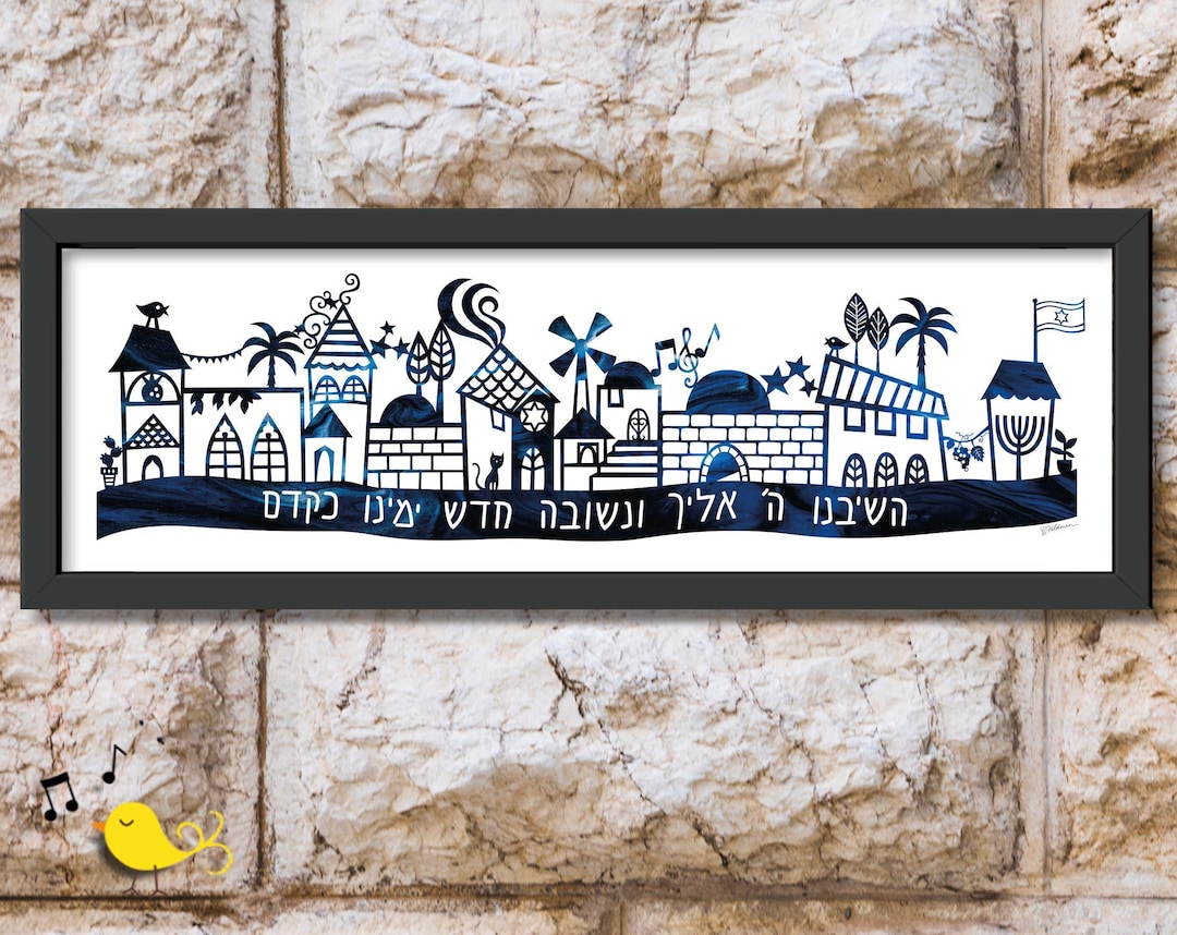 Return to Hashem | Hashivenu Eilecha | Wishing for Better Days ...