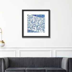 Hatikva | Hatikvah Art | Israel Theme Song | Zionist Art | Jewish Print ...