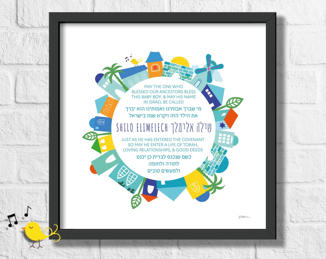 Naming Blessing | Jewish Ritual | Baby Boy | Colorful Judaica | Birth ...