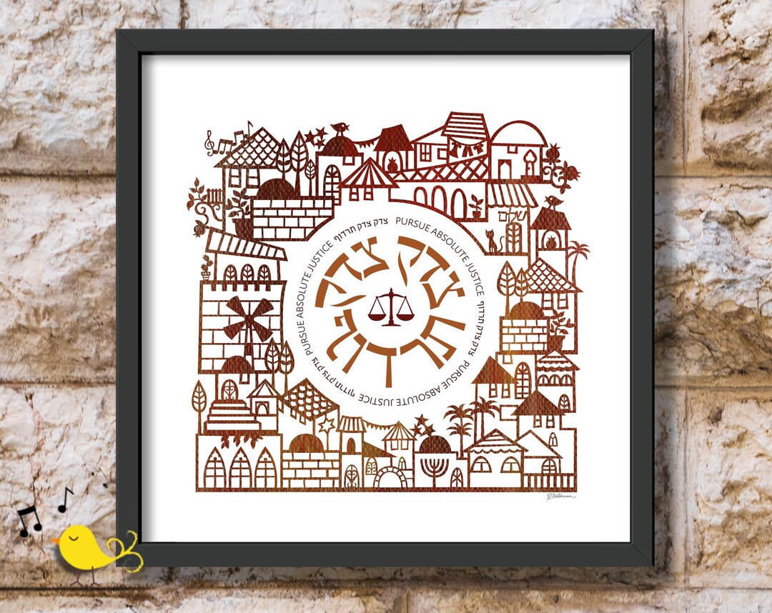 Art for Lawyers | Jewish Justice Art | Tzedek Tzedek Tirdof | Pursue ...