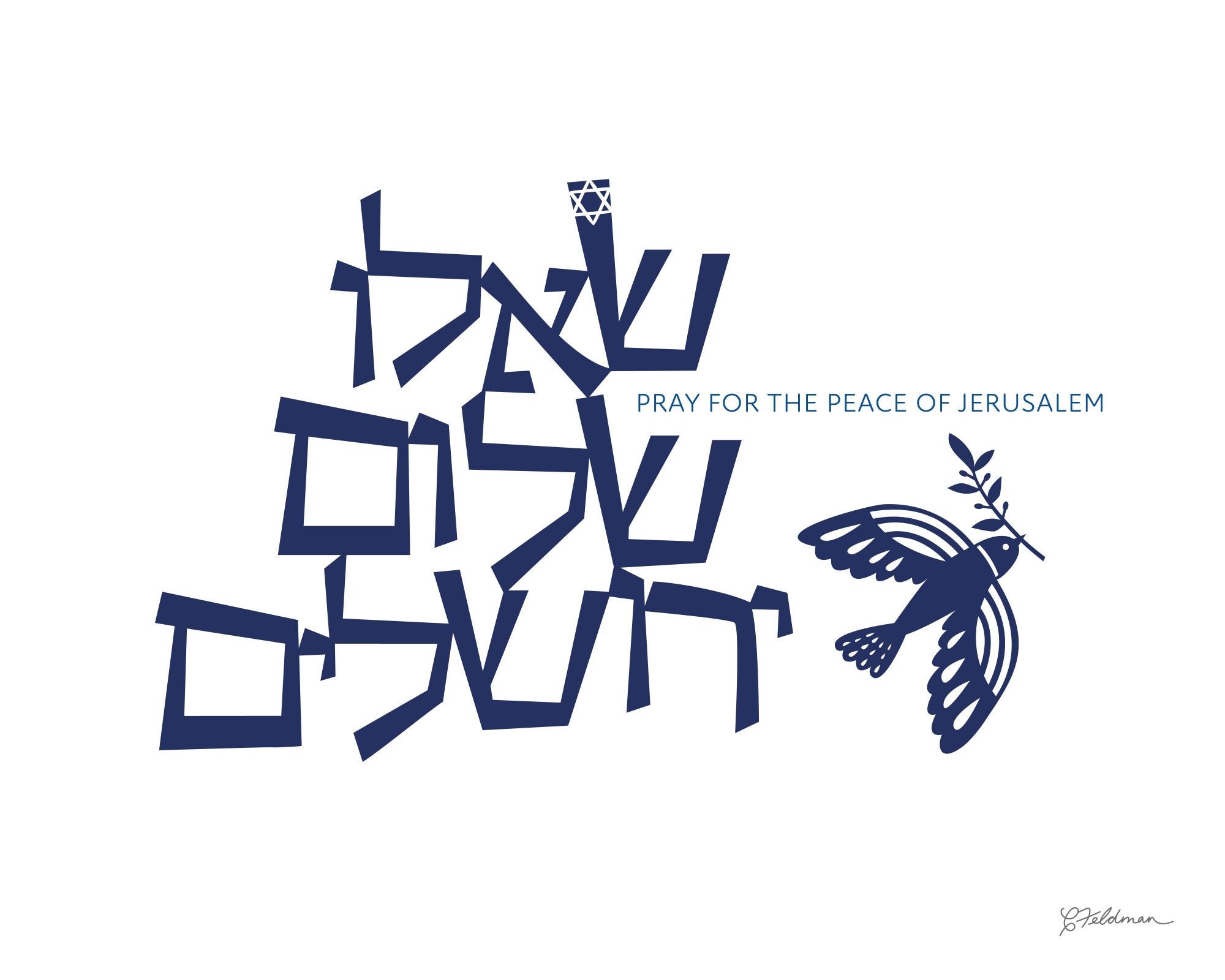 Pray for Peace Shalom Jerusalem Dove English Hebrew Religious Gift ...