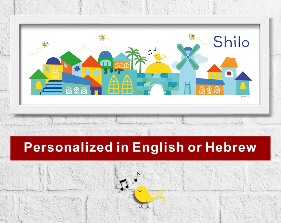 Personalized Name Art | Hebrew English | Colorful | Judaica | Birth ...
