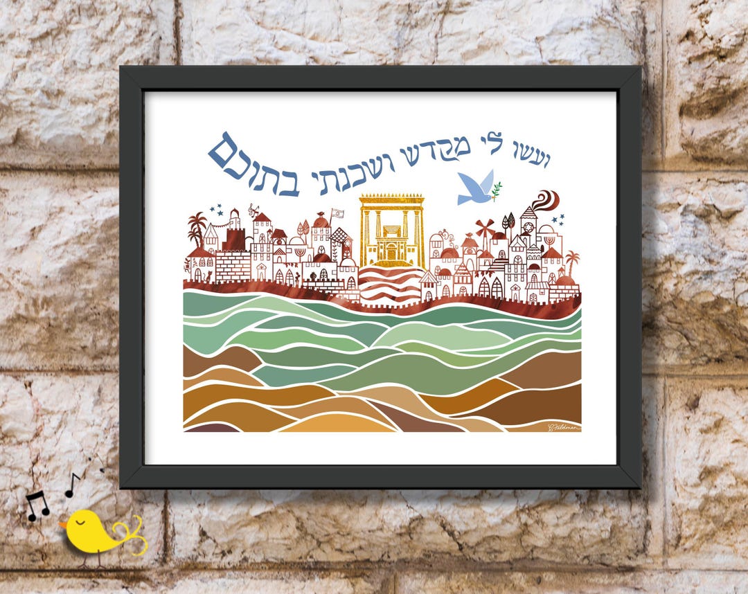 Jerusalem Temple Art Print, Beit Hamikdash, Papercut Style (unframed ...