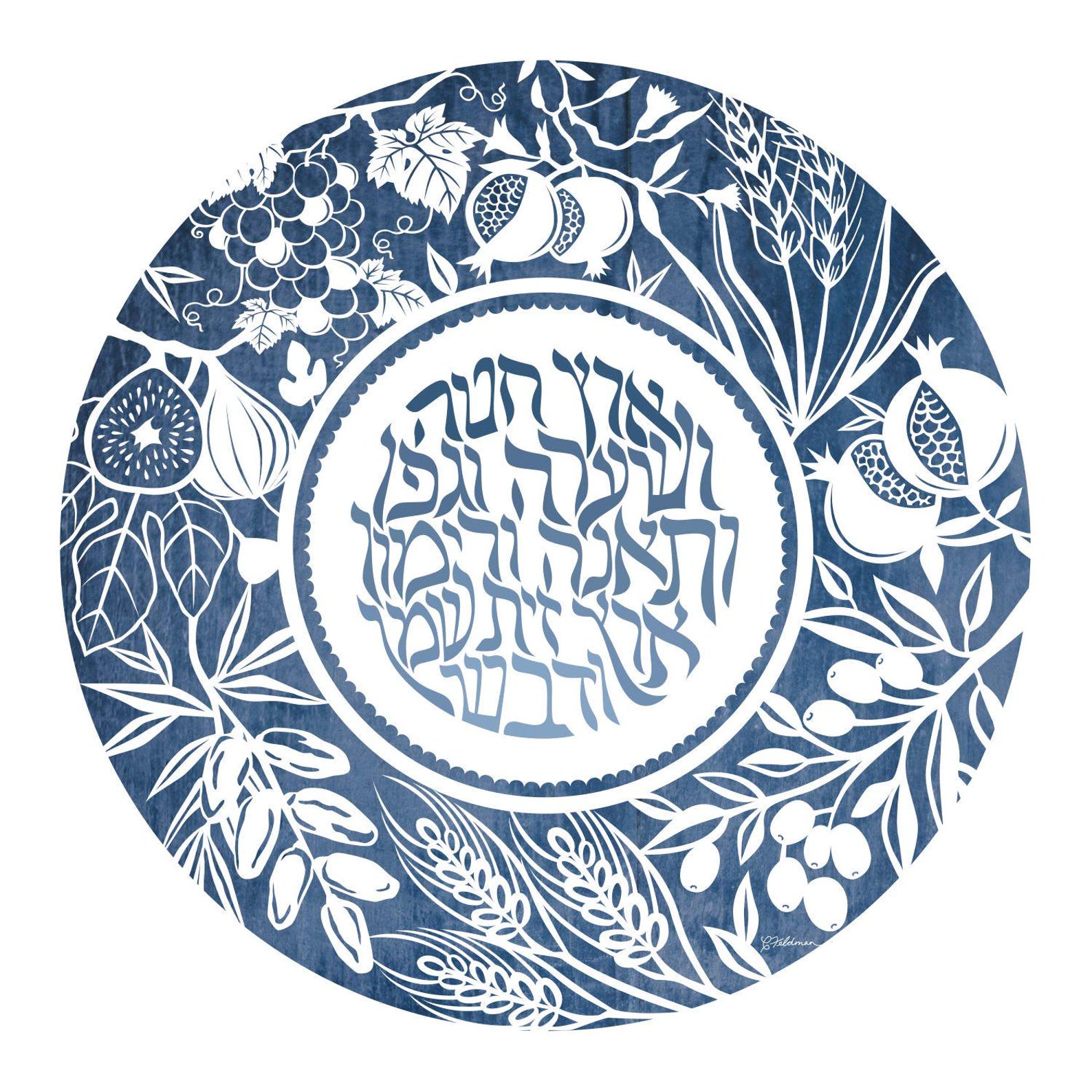 Seven Species | Shivat Haminim Art | Modern Judaica | Israeli Artist ...