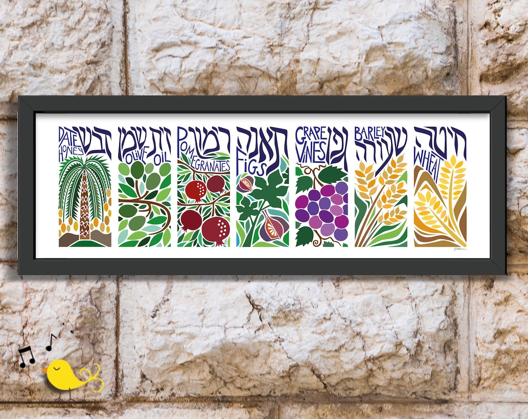 Seven Species | Stained Glass Style | Bounty of Israel | Israeli Artist ...