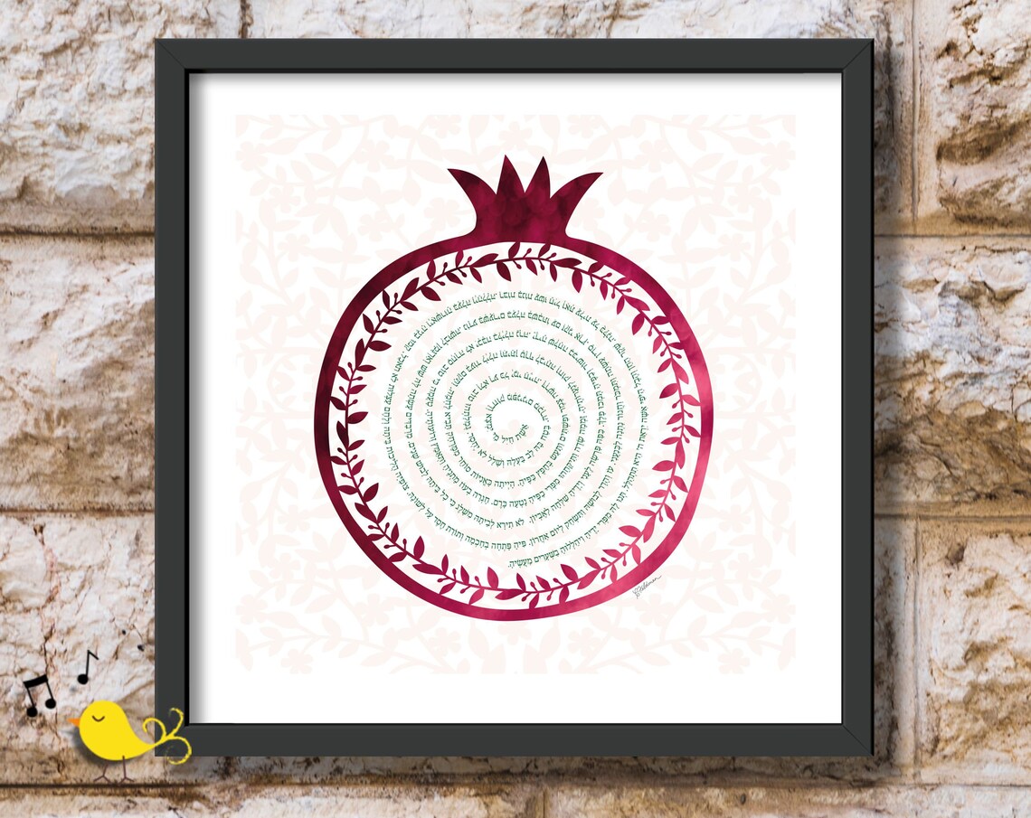 Woman of Valor | Eshet Chayil | Pomegranate Art | Judaica | Jewish ...