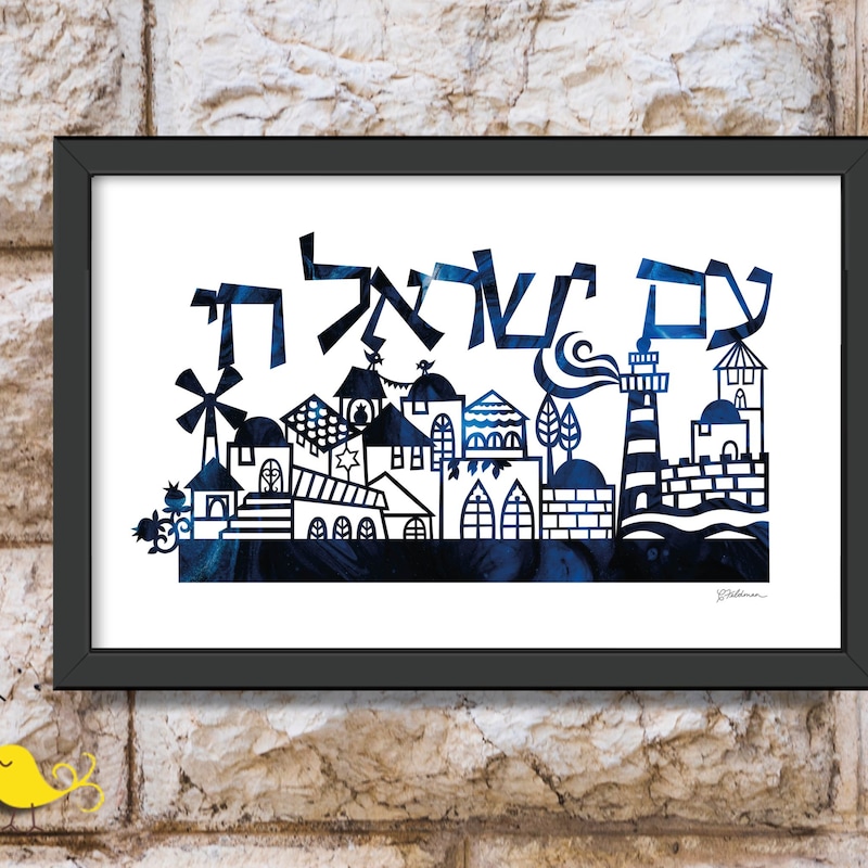 Israeli Art - Etsy Israel
