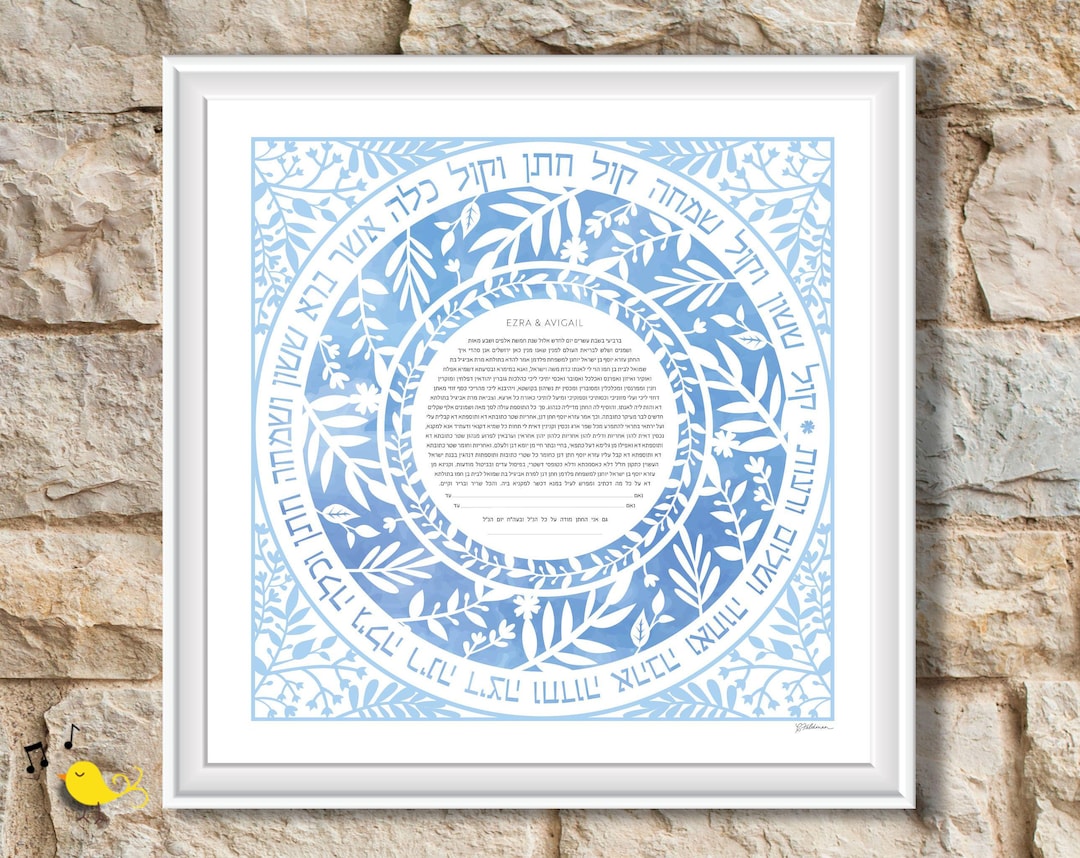 Papercut Floral Ketubah | Multi-layer Papercut | Jewish Wedding | Mazal ...
