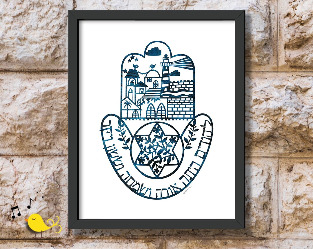 Hamsa | Israel | Light Unto the Nations | Protection | Jewish Art ...