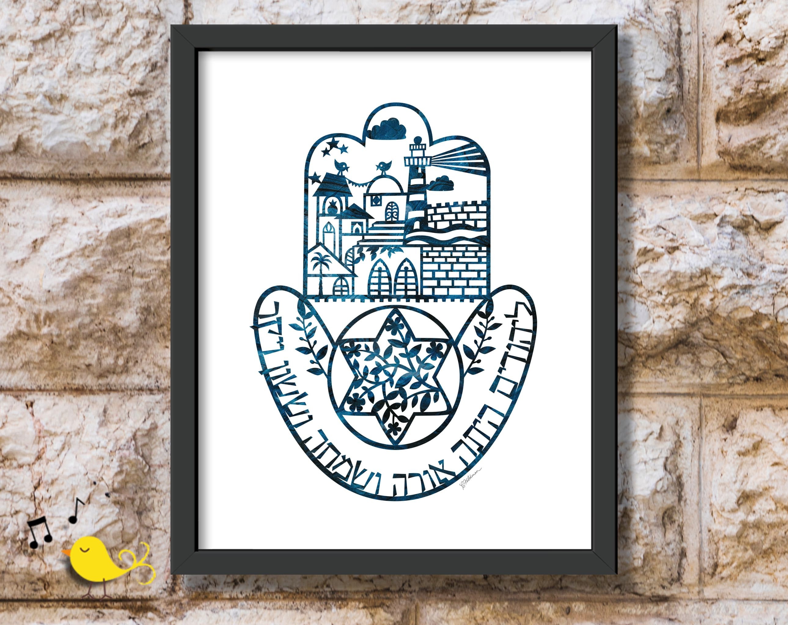 Hamsa Israel Light Unto the Nations Protection Jewish Art Judaica ...