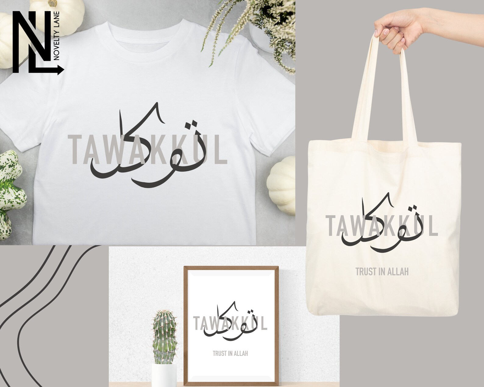 Tawakkul | Trust in Allah | Islamic PNG | Islamic SVG | Arabic ...