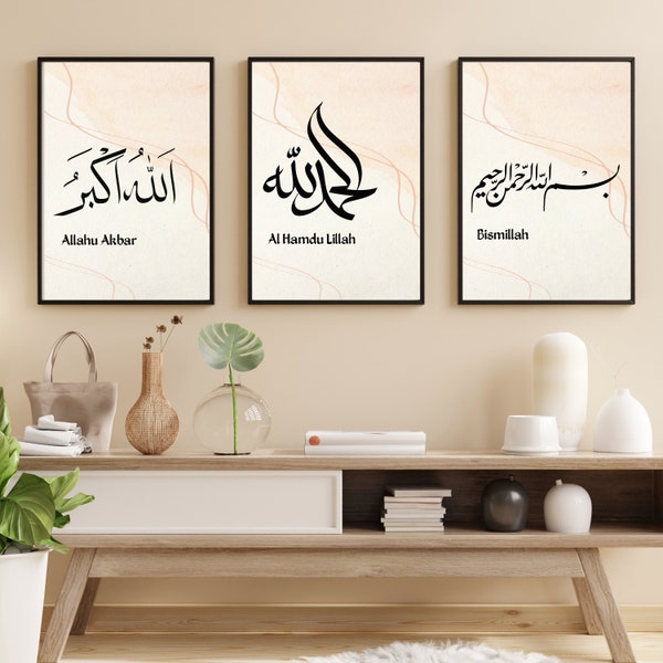 Islamic Calligraphy Wall Art - Etsy