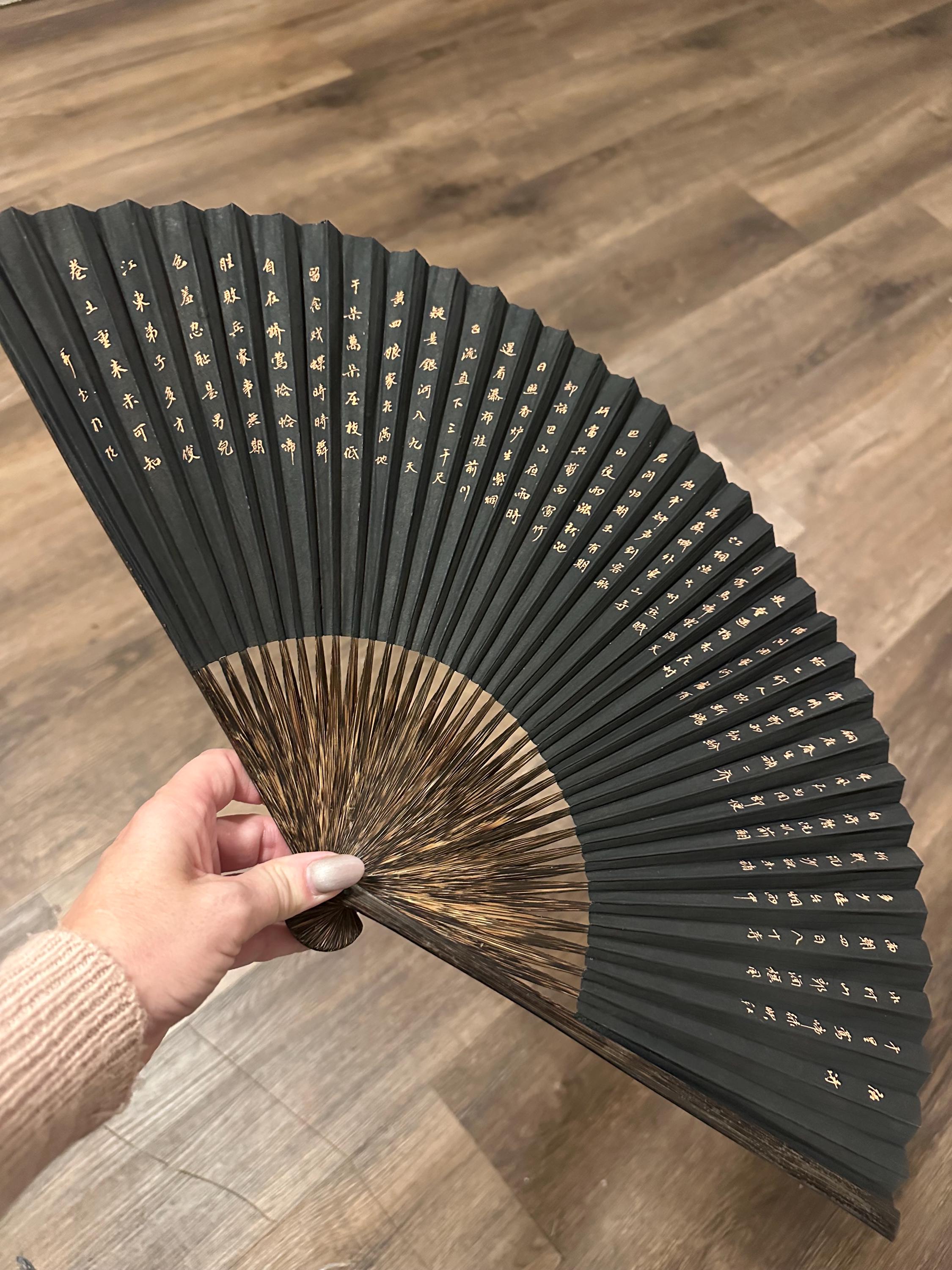 BEAUTIFUL CHINESE FAN - Etsy