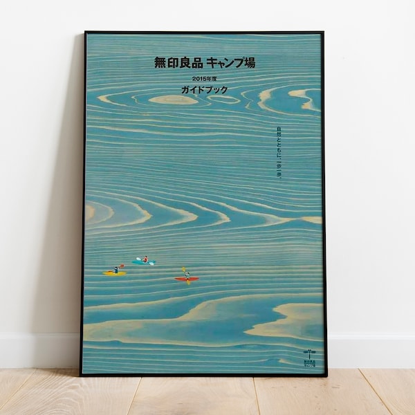 Muji Wall Art - Etsy