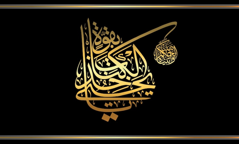Aya Quranic Allah Islamic Wall Art Quranic Verses Arabic Calligraphy ...