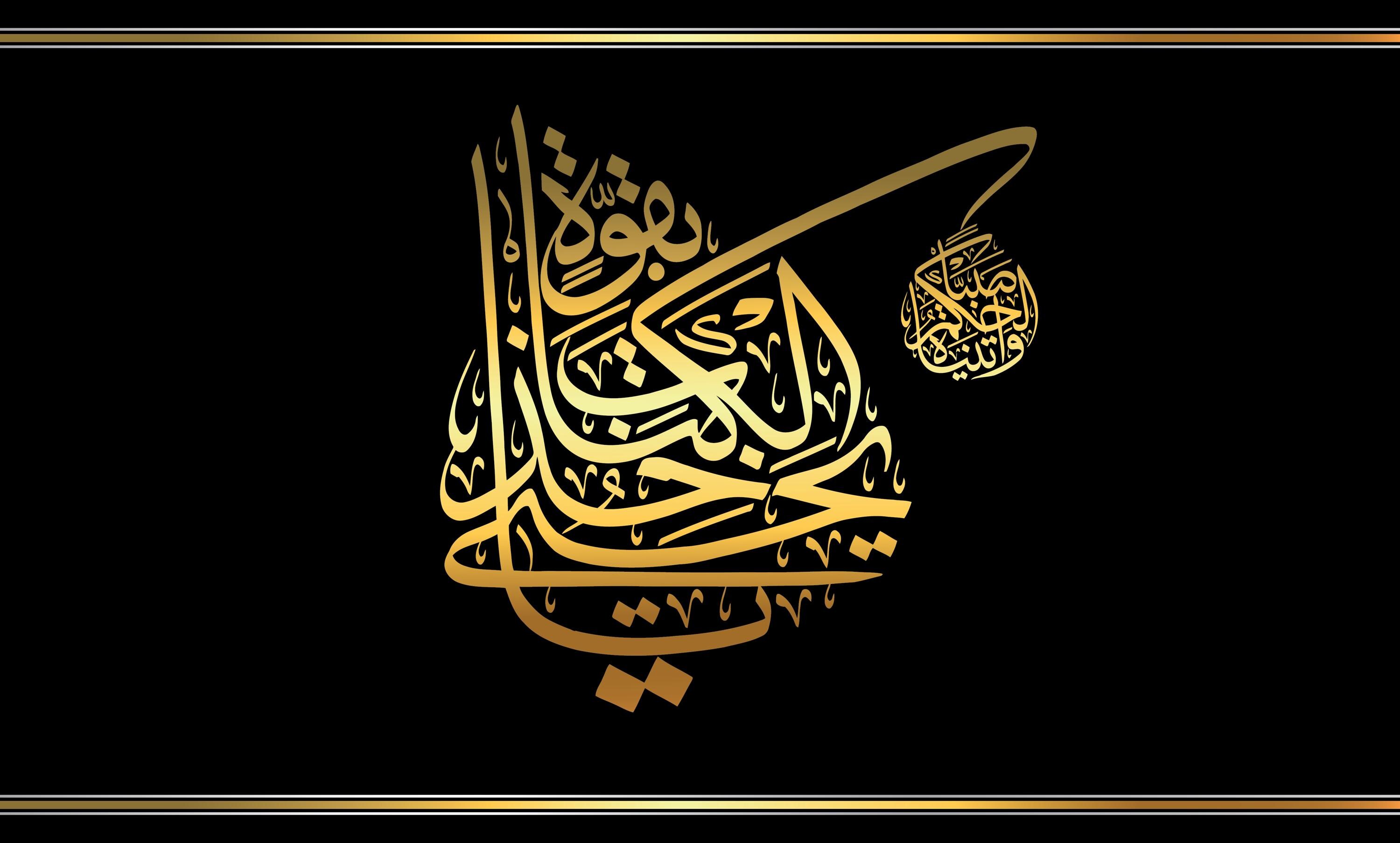 Aya Quranic Allah Islamic Wall Art Quranic Verses Arabic Calligraphy ...