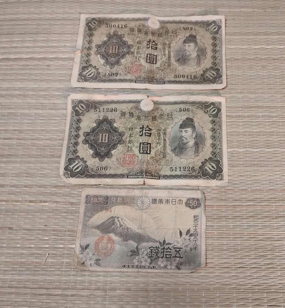 World War 2 Japanese Military Bank Notes Lot Collection of Japanese WW2 ...