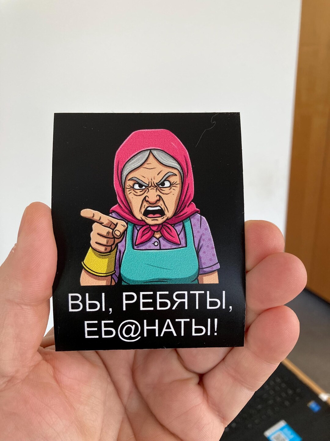 Russian Language. Flexible Fridge Magnet 2.75"x3.5". Babushka. - Etsy