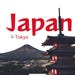 JAPAN Tokyo Powerpoint Template - Etsy