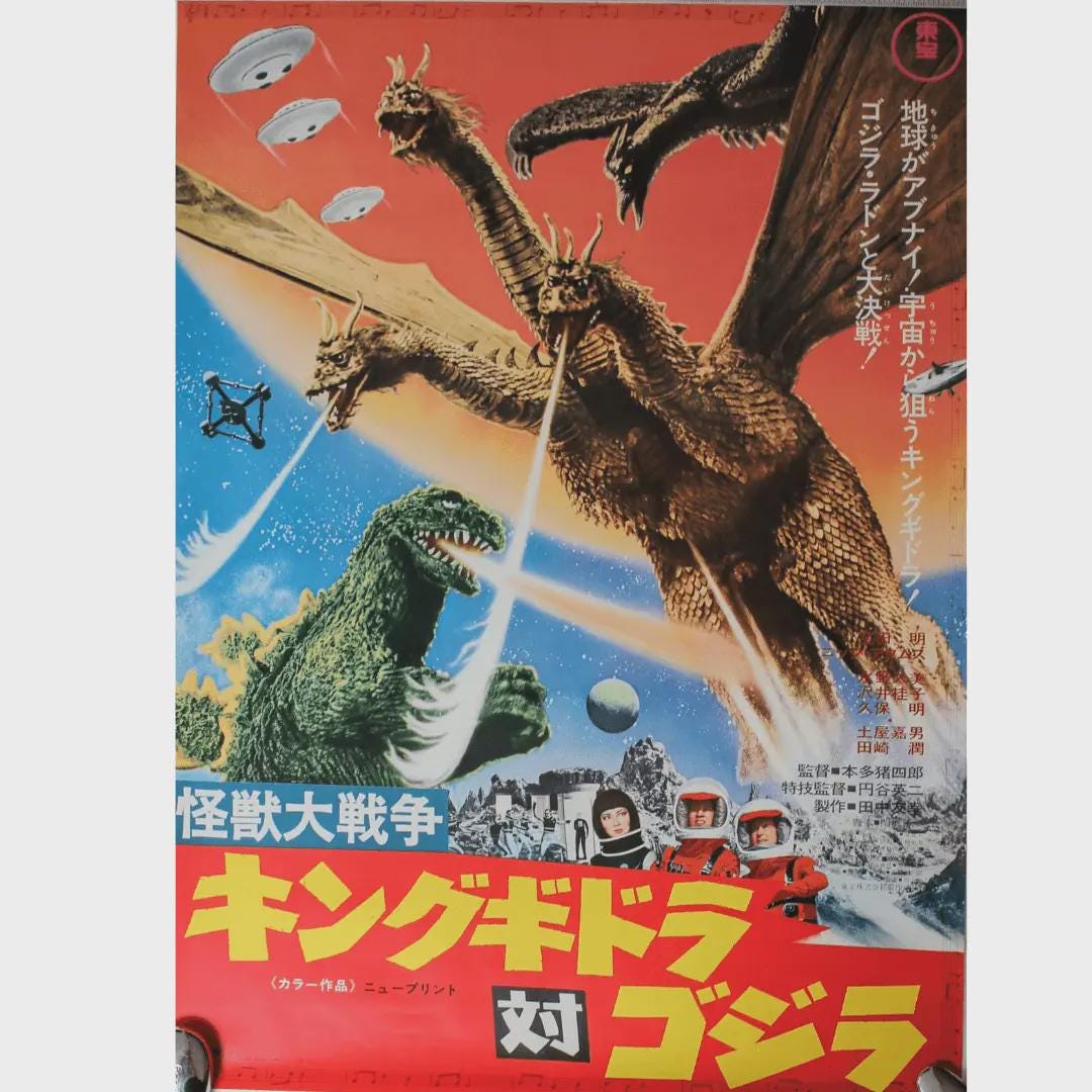 Original Vintage Godzilla Vs Monster Zero (invasion of Astro-monster) 1971 Re-issue Framed ...