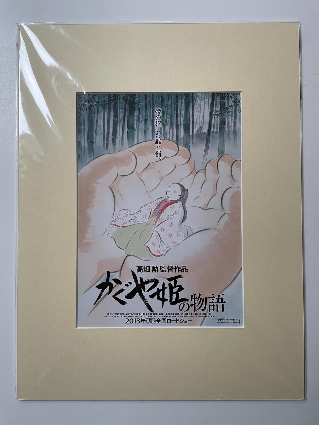 The Tale of Princess Kaguya kaguya-hime No Monogatari 2013 Original ...