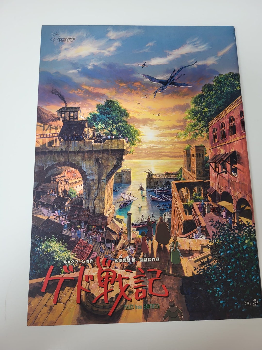 Tales From Earthsea 2006 Gedo Senki Original Japanese Souvenir