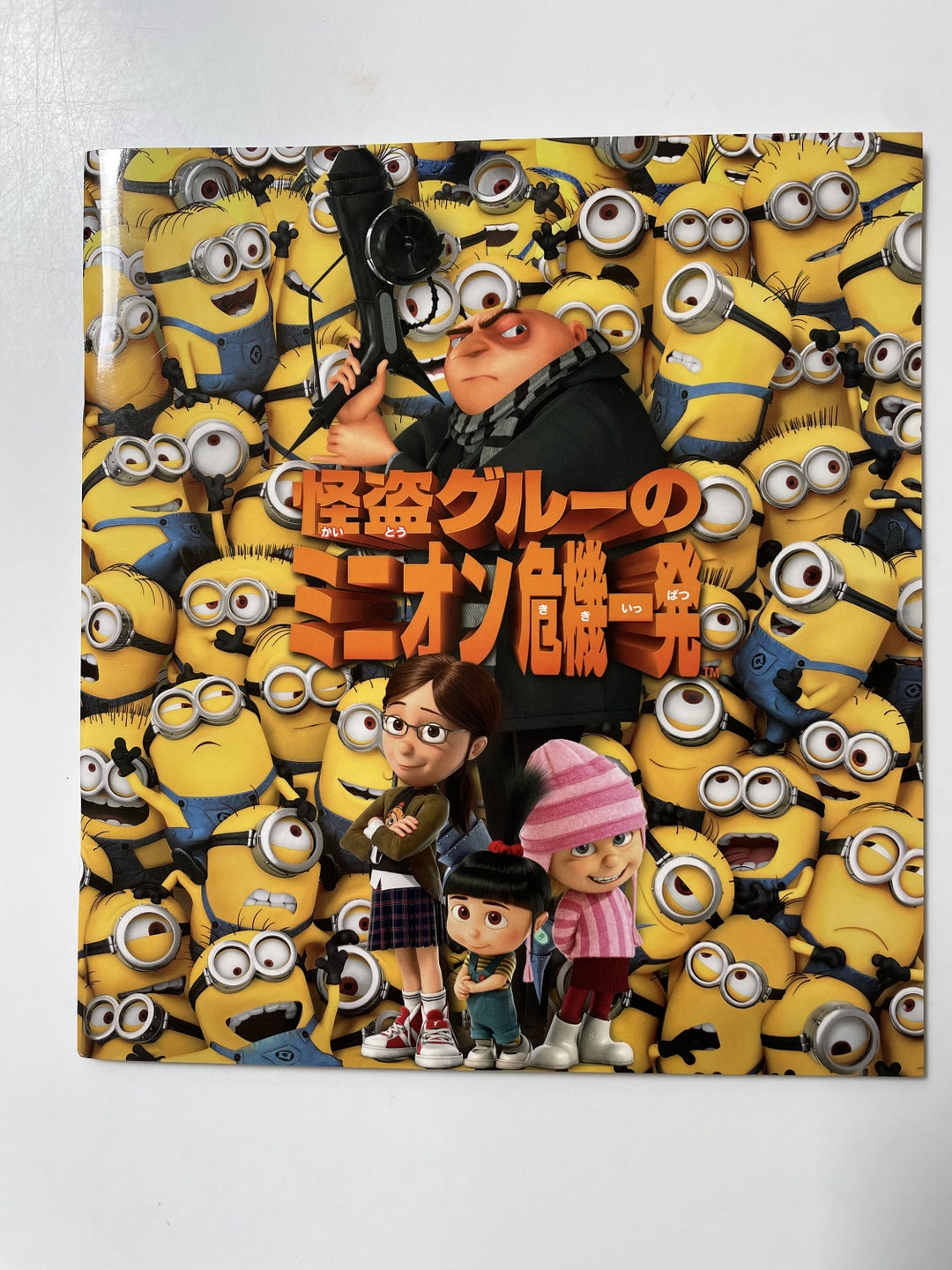 Despicable Me 2 (2013) Original Japanese Souvenir Program Booklet ...