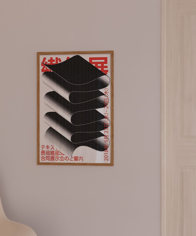 Japanese Abstract Print, Trendy Poster, Aesthetic Wall Art ...