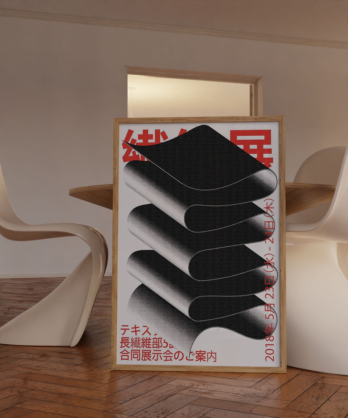 Japanese Abstract Print, Trendy Poster, Aesthetic Wall Art ...