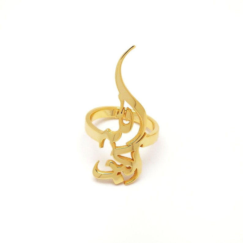 18K Gold Allahu Akbar Islamic Ring | Tasbeeh Collection | Tarnish Free ...