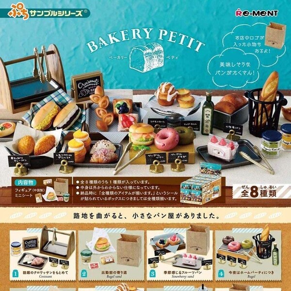 Miniature Baking Set - Etsy UK