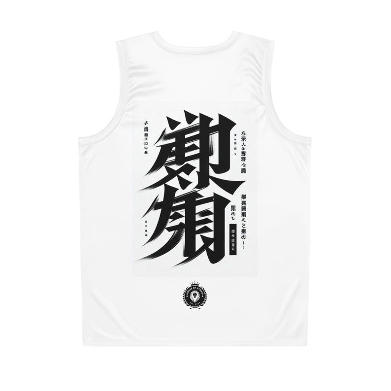 Frieza Basketball Jersey, Dragon Ball Z Fan Gift, Moisture-wicking ...