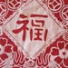 Linen Cloth Feng Shui Symbols of Prosperity, Wealth and Success. - Etsy