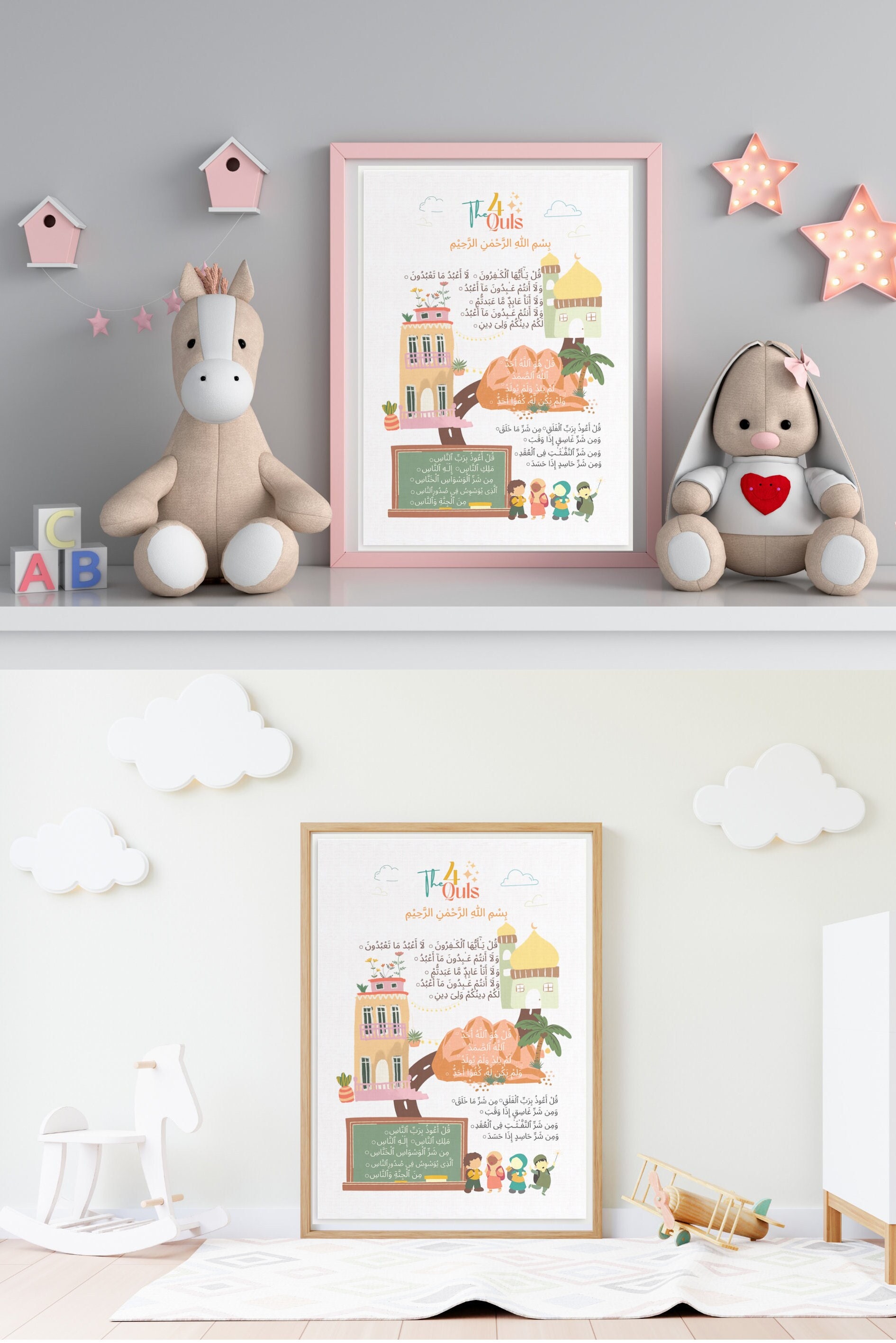 Ramadan Planner Ramadan Printable Planner PDF Ramadan Planner Kit ...