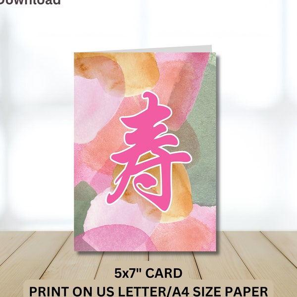 Chinese Birthday Card Printable - Etsy