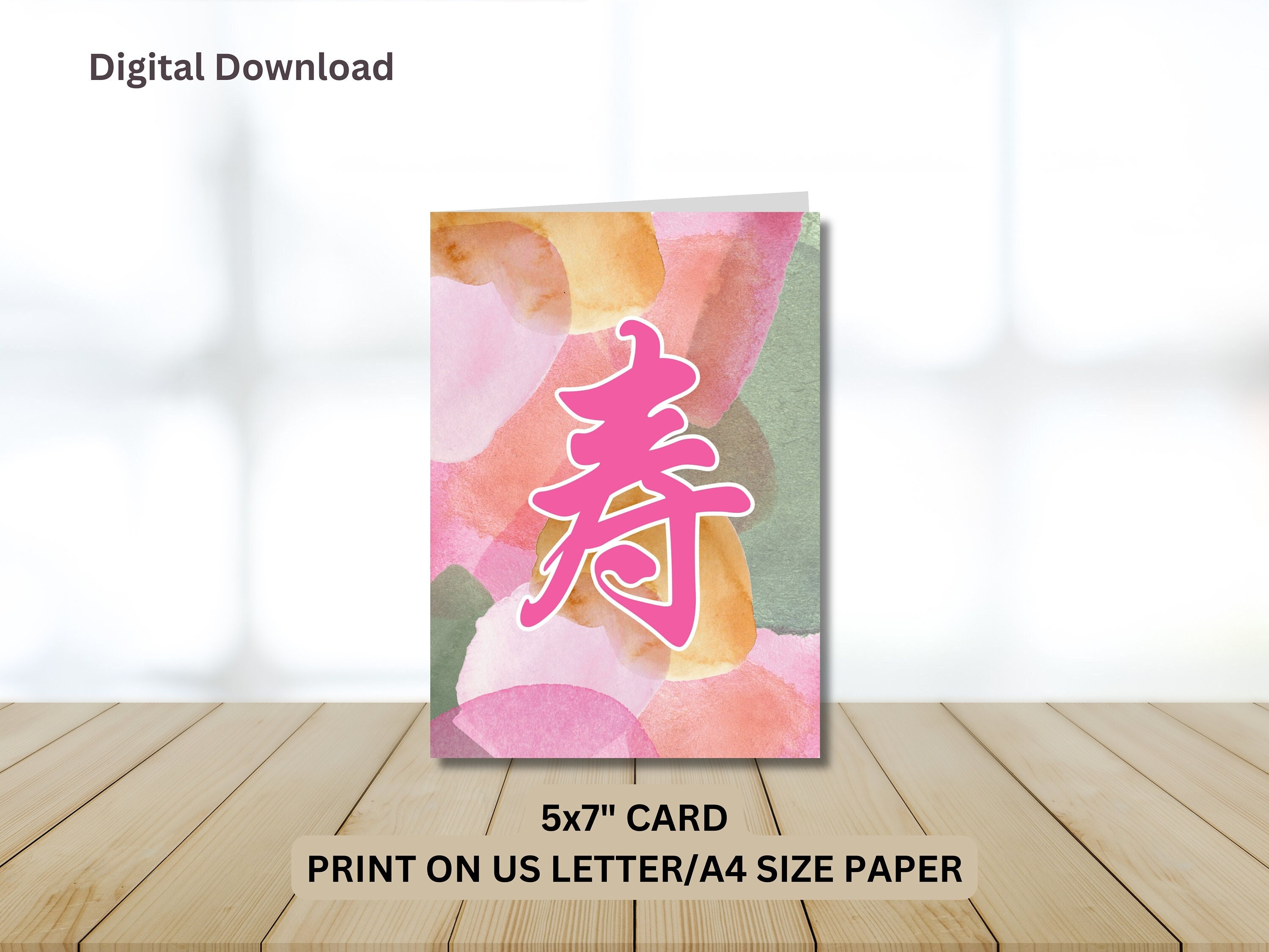 Longevity Character Chinese Birthday Card, Gift to Dad Mom Grandpa ...