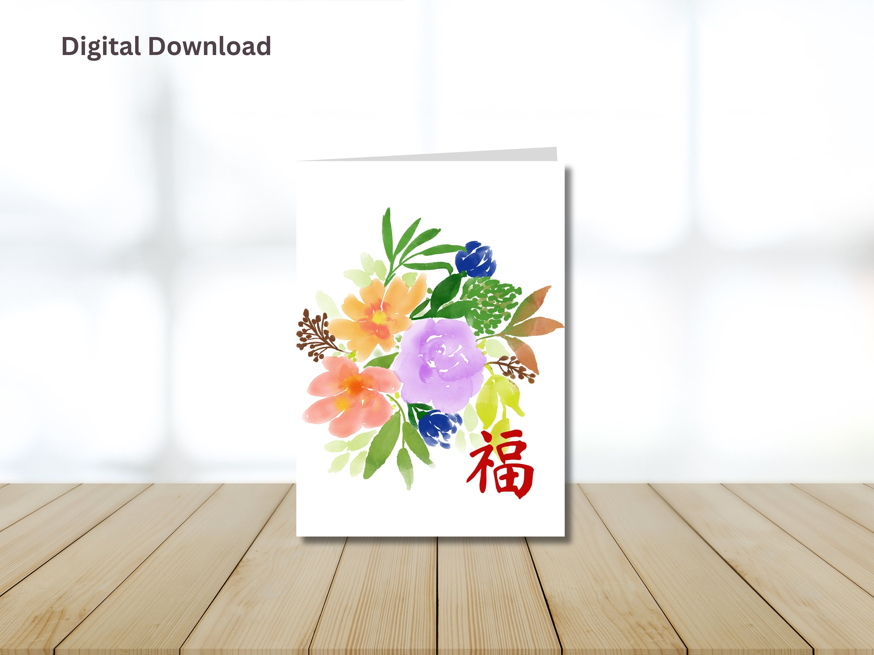 Chinese Birthday Card, Chinese New Year Card, All Occasion Card, 福 Good ...