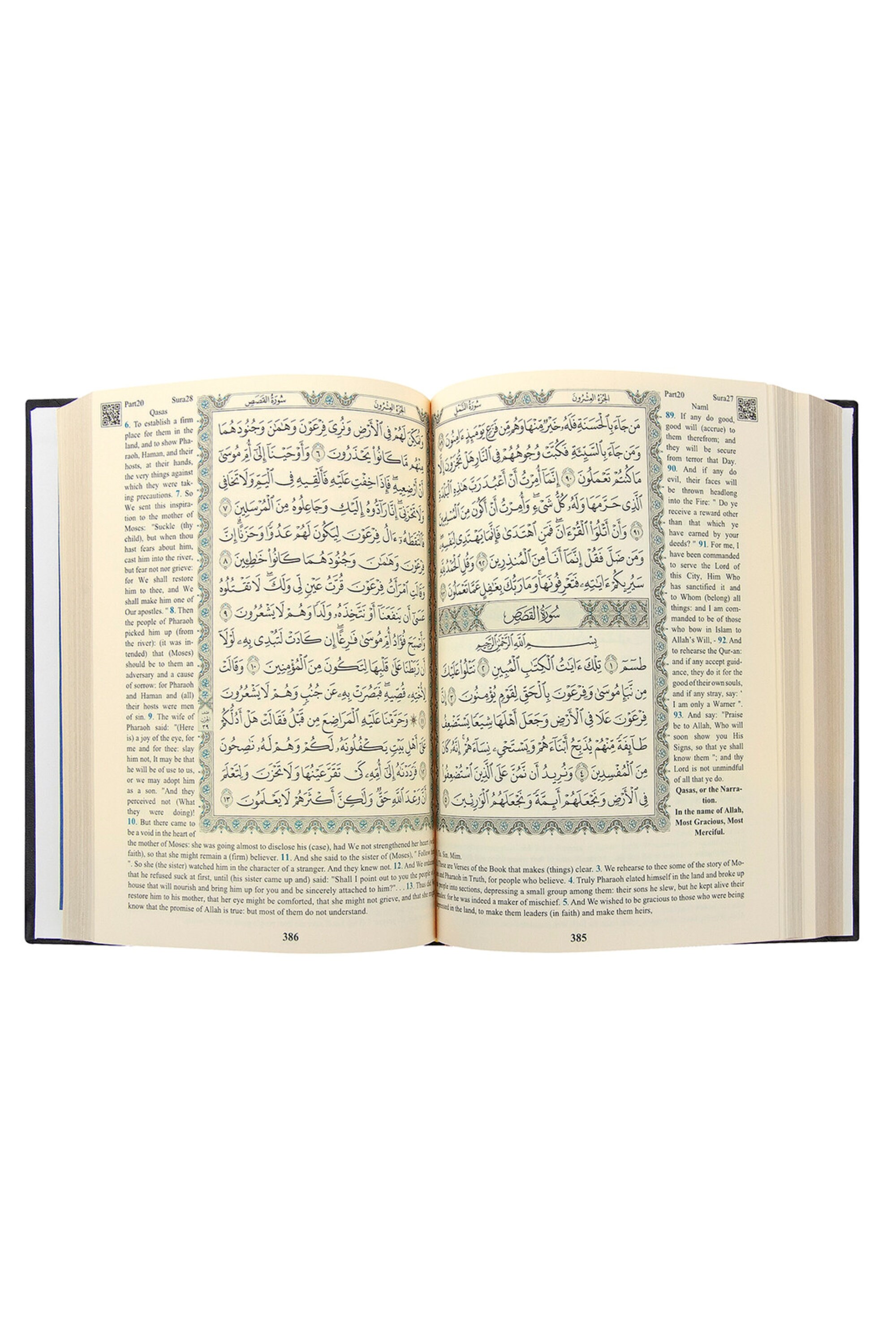 English Meal Quran Set,3 Pieces Set,janamaz and Tasbih,english and ...