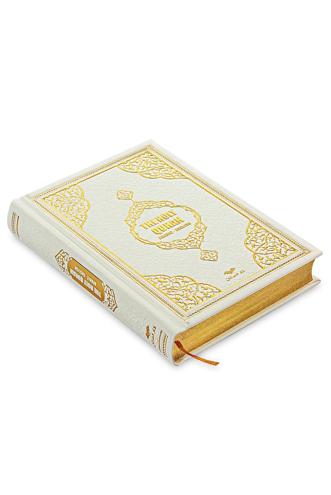 English Arabic Quran/ Islamic Gifts/ Muslim Religious Gifts/ Quran Al ...