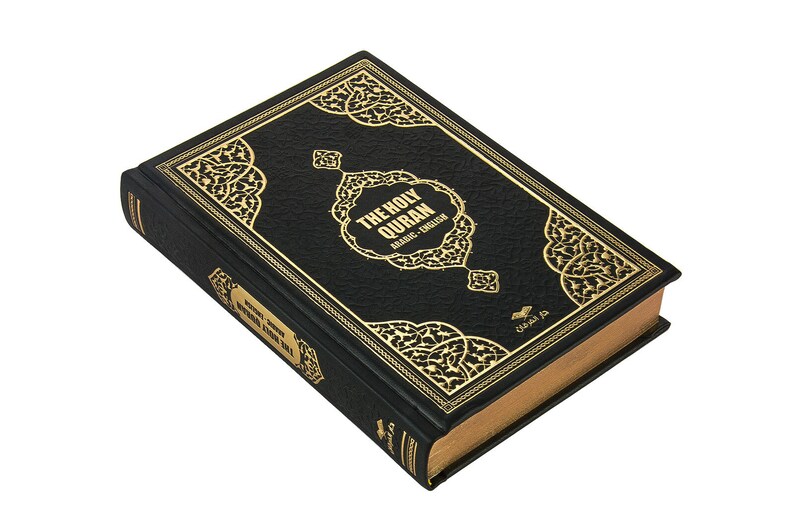 English Arabic Quran/ Islamic Gifts/ Muslim Religious Gifts/ Quran Al ...