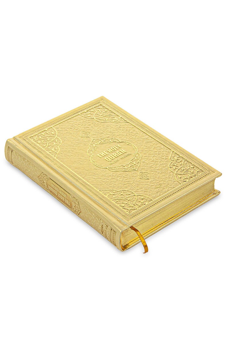 English Arabic Quran/ Islamic Gifts/ Muslim Religious Gifts/ - Etsy