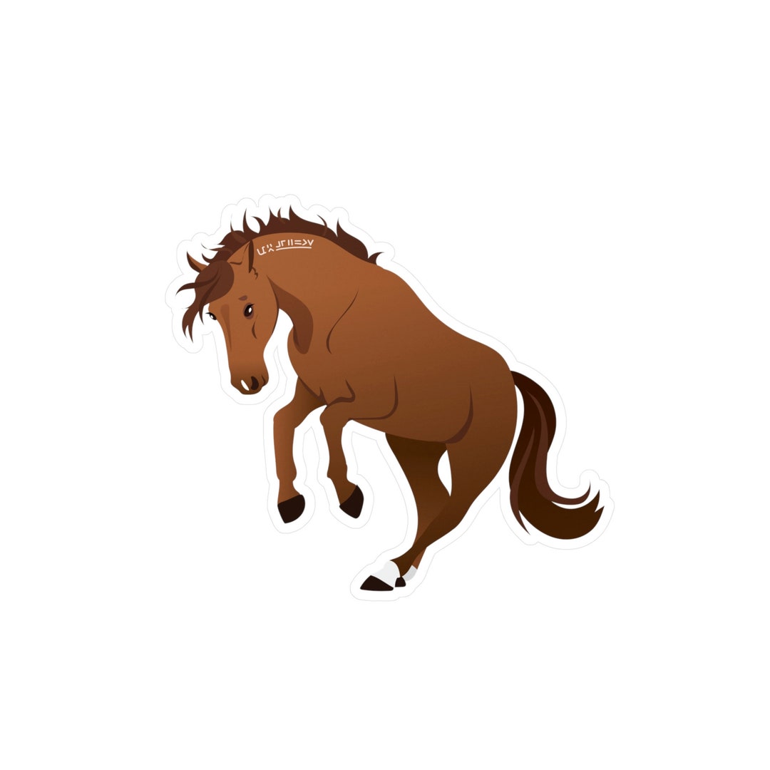 The Little Red Mare Sticker - Etsy