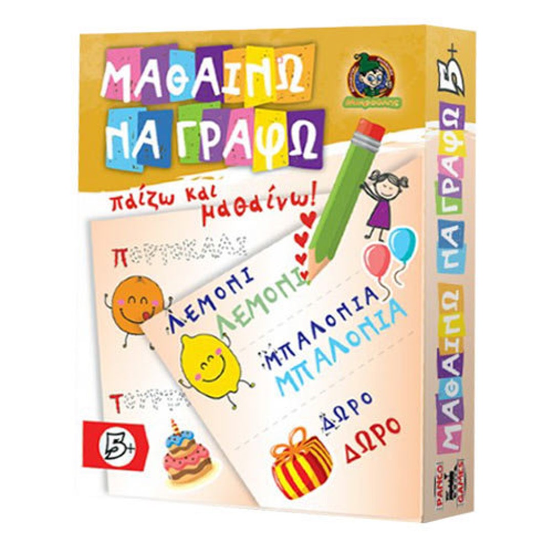 Learn to Write Greek/ Greek Educational Toy - Etsy