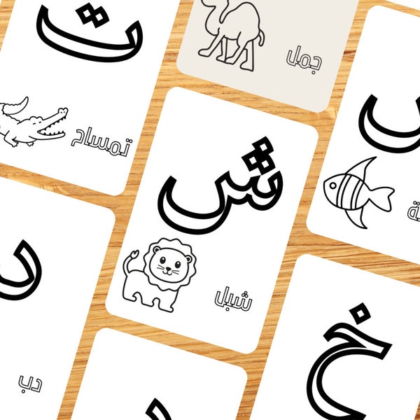 Printable Arabic Worksheets - Etsy