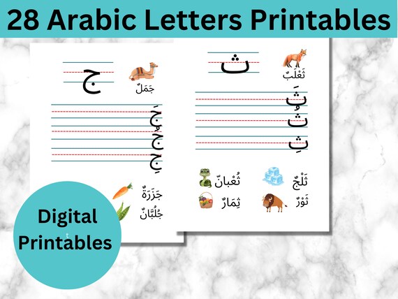 Arabic Handwriting Worksheets