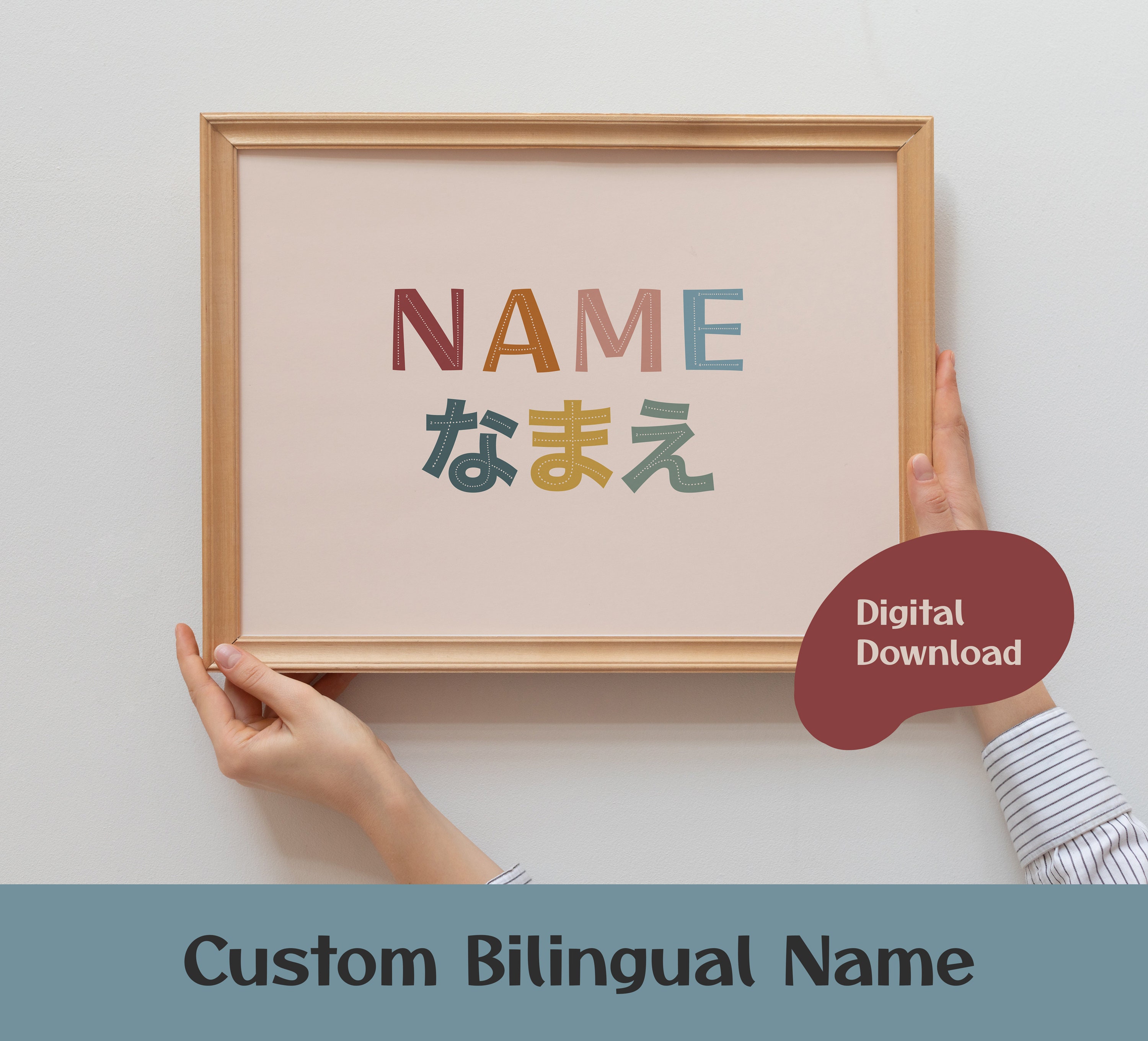 Personalized Bilingual Japanese English Name Poster Customizable Kids' Print for Playroom or ...