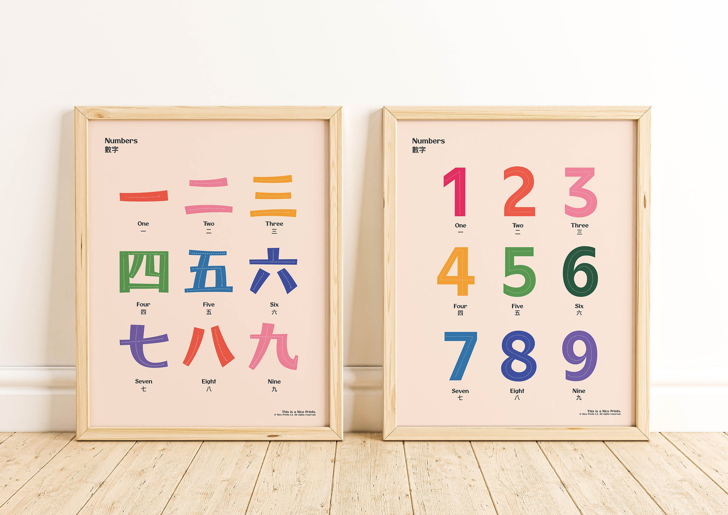 Set of 4 Digital Prints, Bilingual Chinese English Immersion, Toddler ...