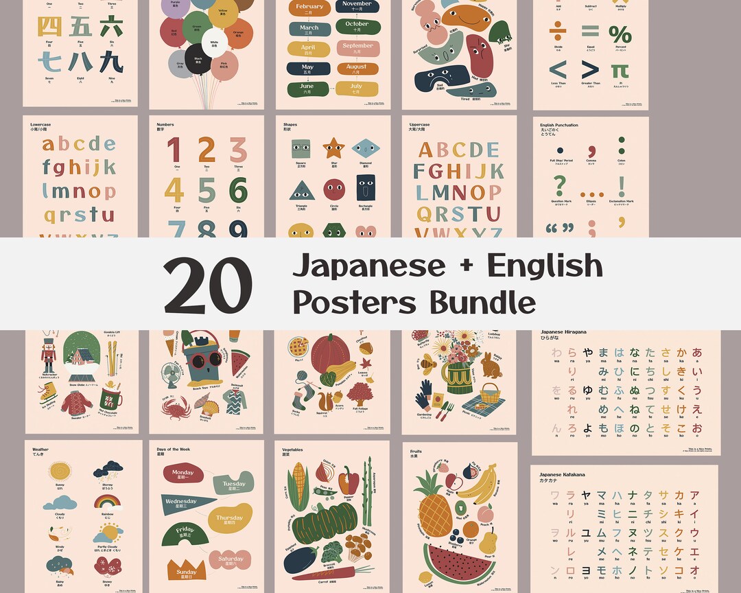 Boho Bilingual Montessori Poster Bundle: 20 Educational English ...