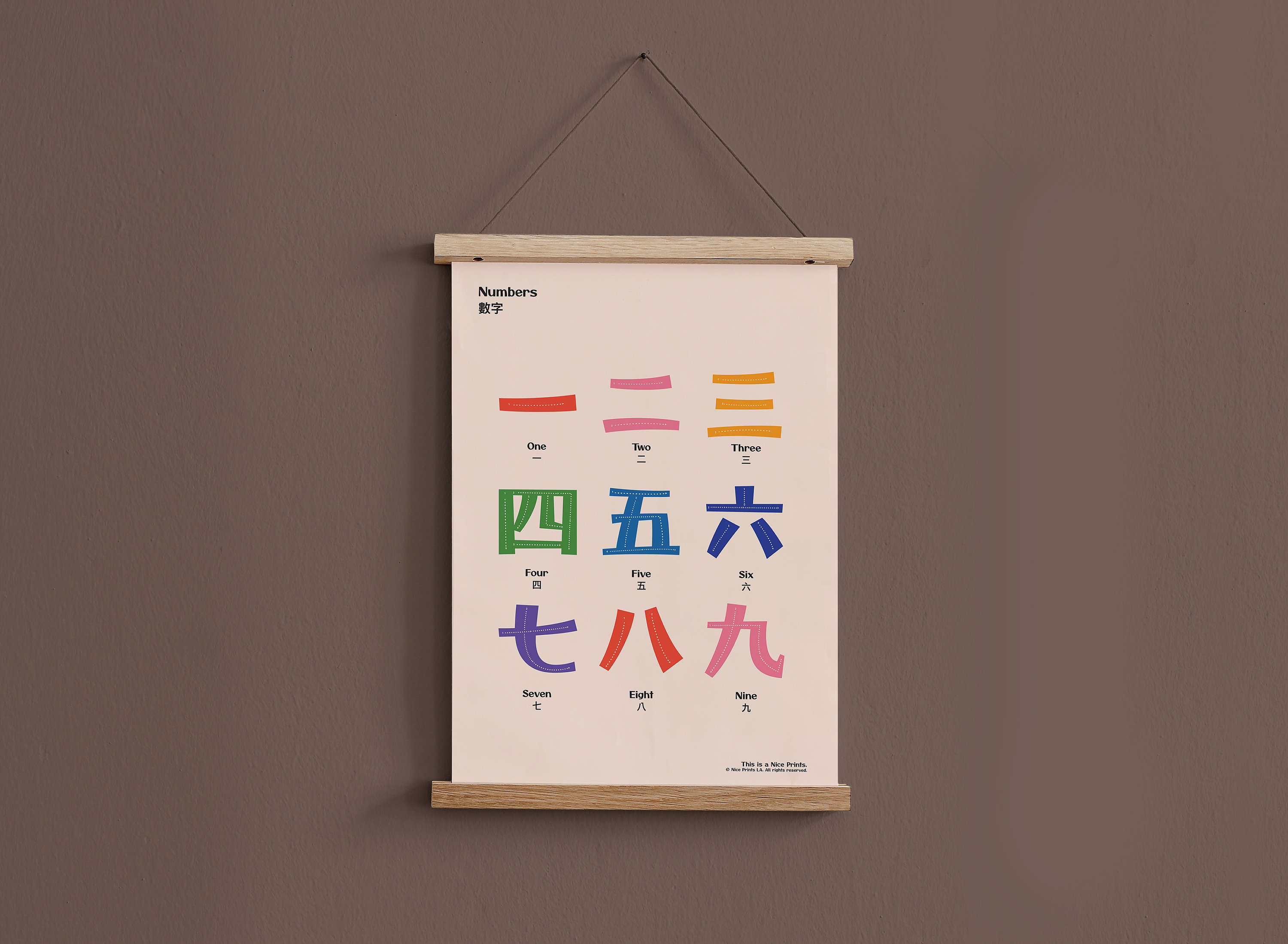 Set of 4 Digital Prints, Bilingual Chinese English Immersion, Toddler ...