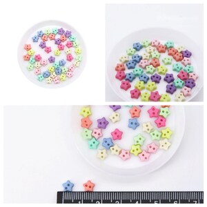 20pcs 6mm Tiny Star Buttons Matte Finish Resin Buttons, in 12 Colors ...